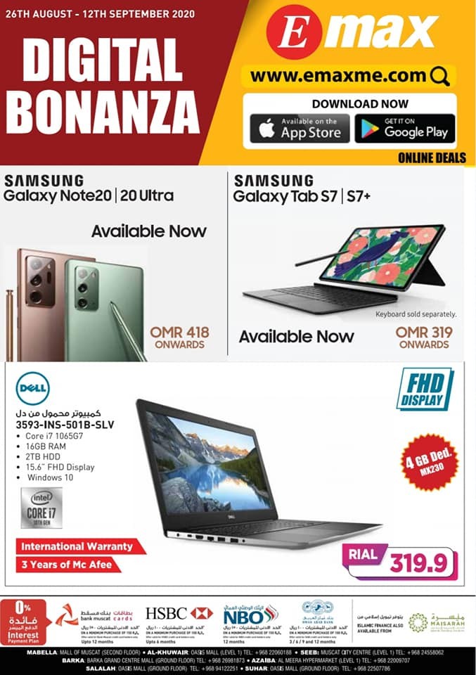 Emax Oman Digital Bonanza Offers | Emax Oman Offers