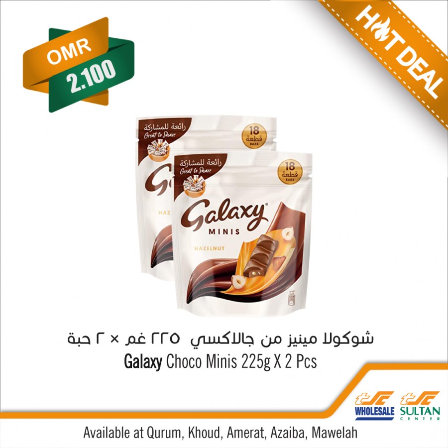 Sultan Center Chocolate Hot Deal | Oman Offers