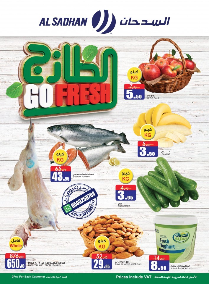 Al Sadhan Stores Go Fresh Offers | KSA Offers