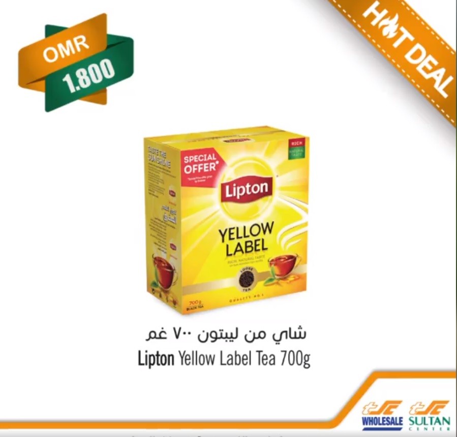 Sultan Center Oman Tea Hot Deal | Oman Offers
