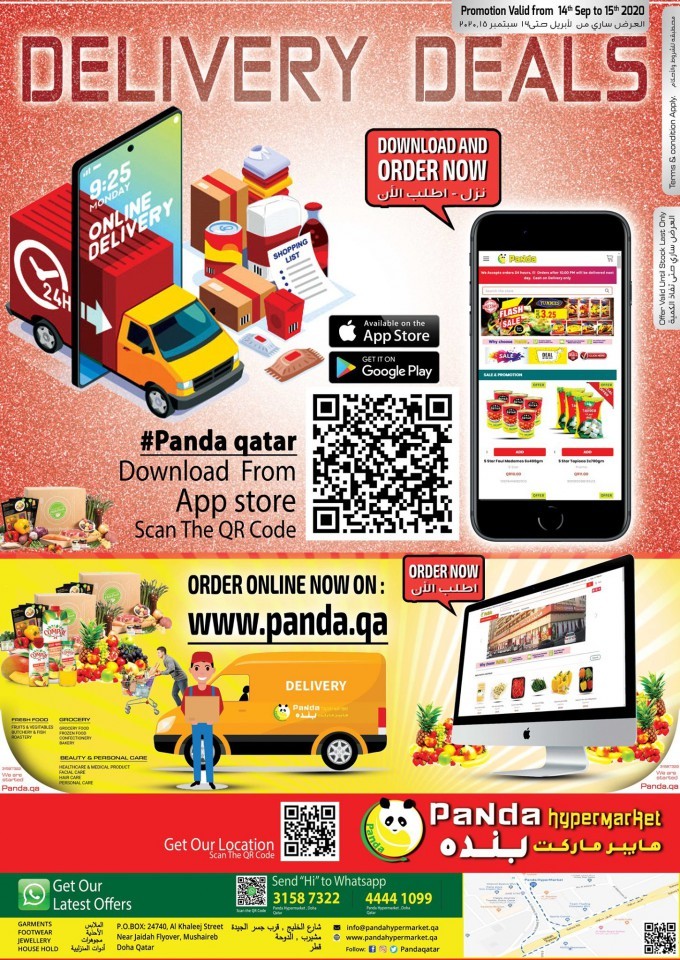 Panda Hypermarket Doha Two Days Super Offers | Qatar Deals