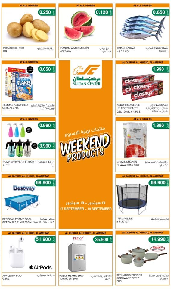 Sultan Center Super Weekend Offers | Oman Offers