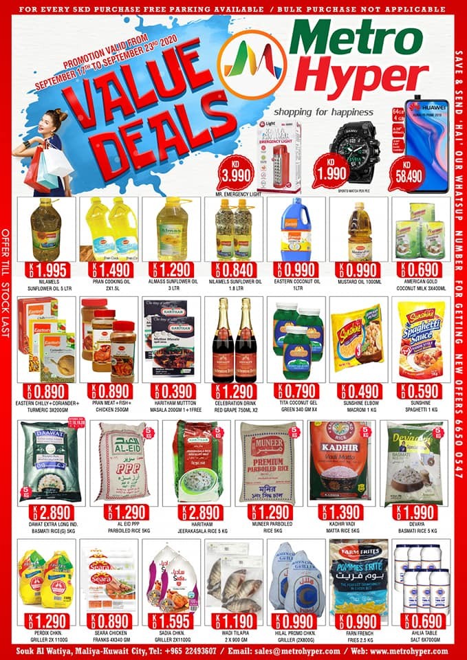 Metro Hyper Souk Al Watiya Kuwait Great Value Deals