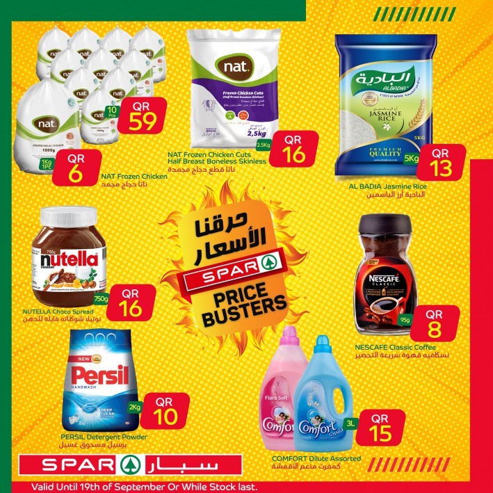 Spar Hypermarket Price Busters Offers | Qatar Offers