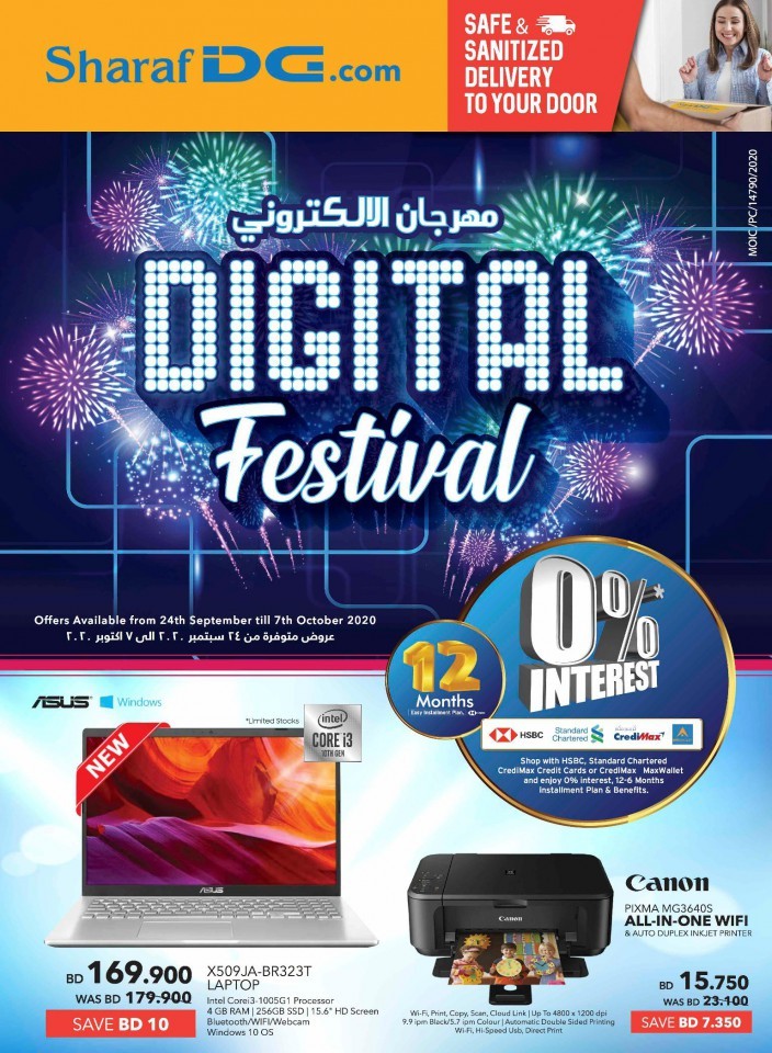 Sharaf DG Great Digital Festival Deals | Bahrain Offers