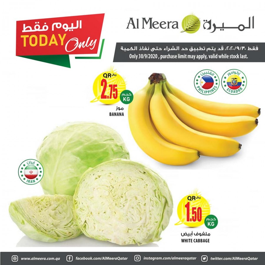 Al Meera Qatar Daily Deals 30 September 2020