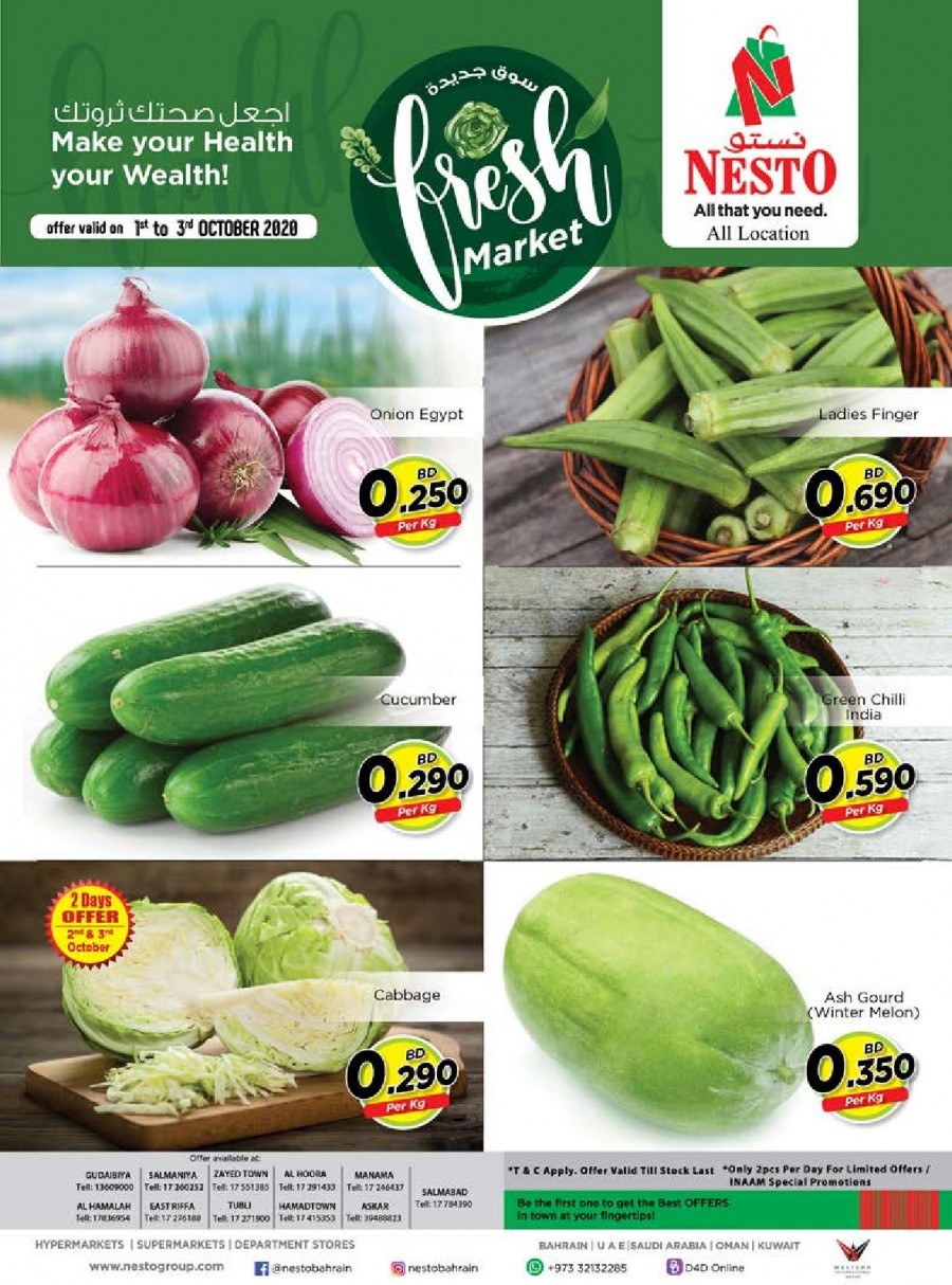 Nesto Hypermarket Fresh Market Deals | Nesto Bahrain Offers