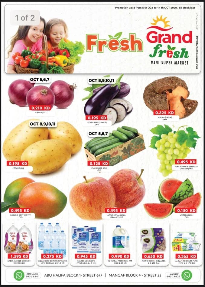 Grand Fresh Mini Supermarket Abuhalifa Mangaf Big Offers