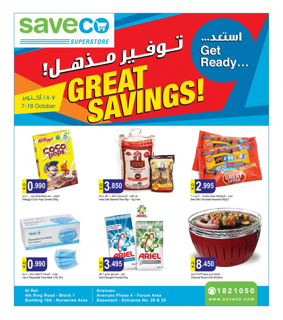 Saveco Al Rai & Avenues Great Savings Offers