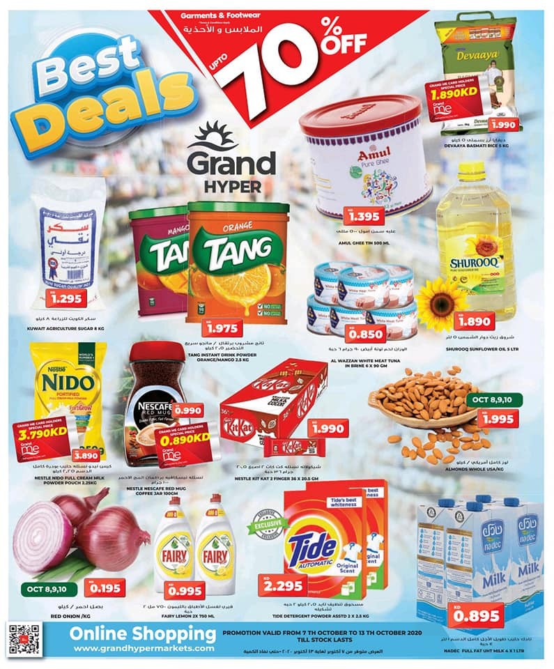 Grand Hyper Kuwait Weekly Best Deals | Kuwait Offers