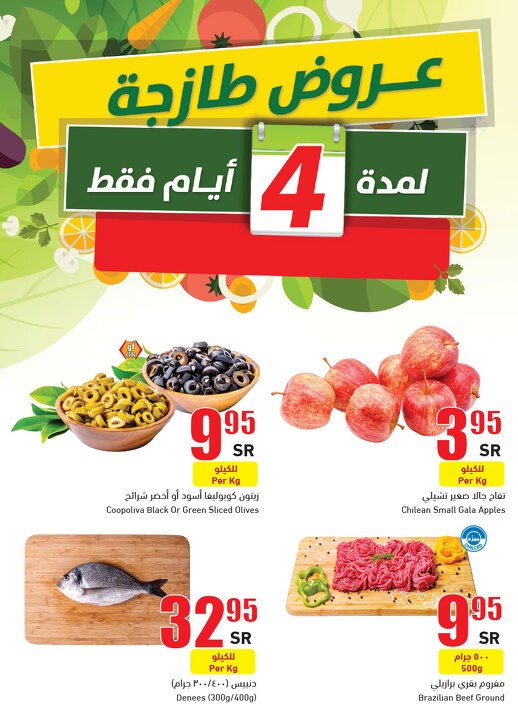 Hyper Panda Great Weekly Promotion | Hyper Panda Offers