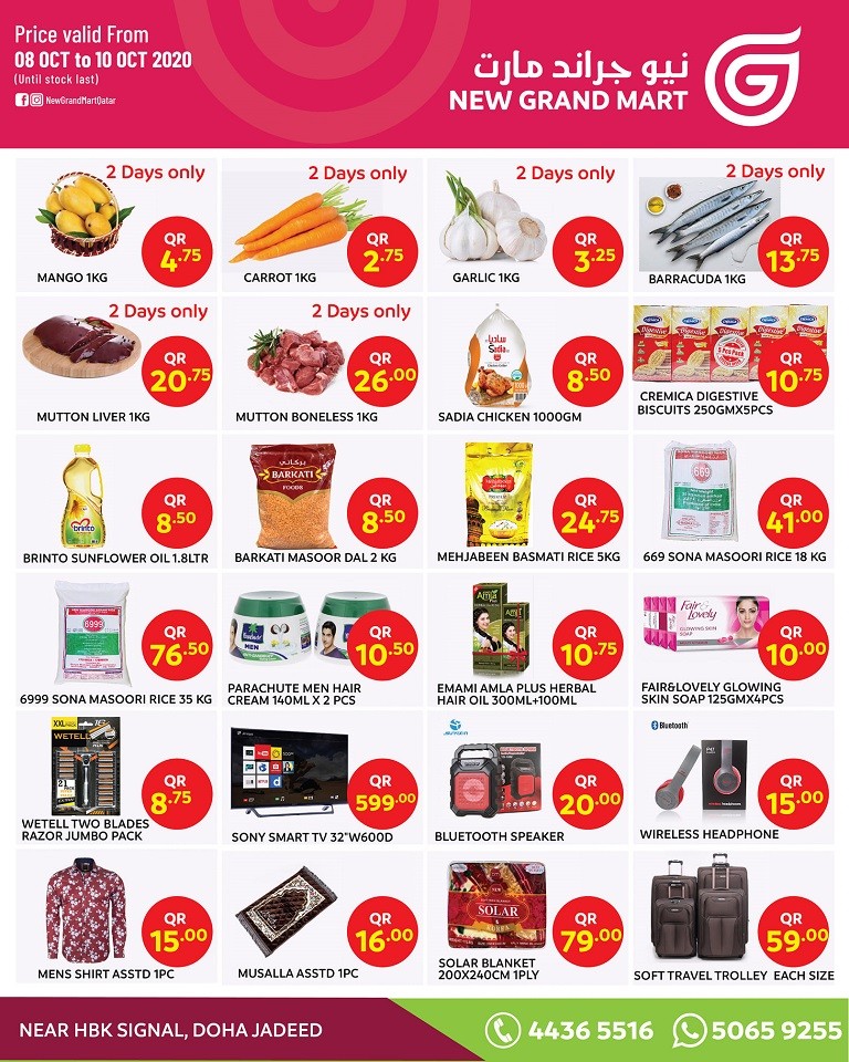 New Grand Mart Weekend Deals | Qatar Offers