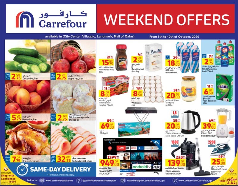 Carrefour Qatar Weekend Great Offers | Carrefour Qatar Offer