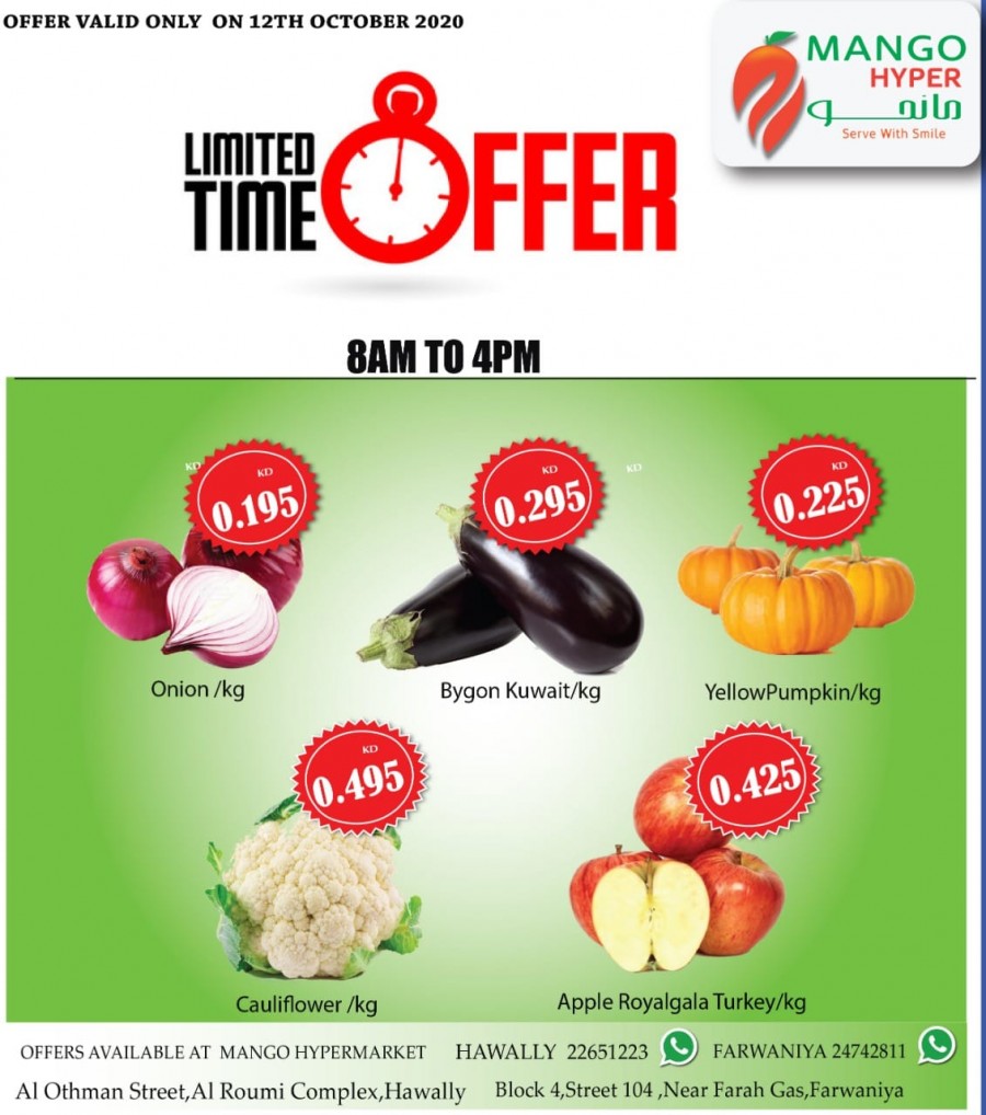 Mango Hyper One Day Offers 12 October 2020 | Kuwait Offers