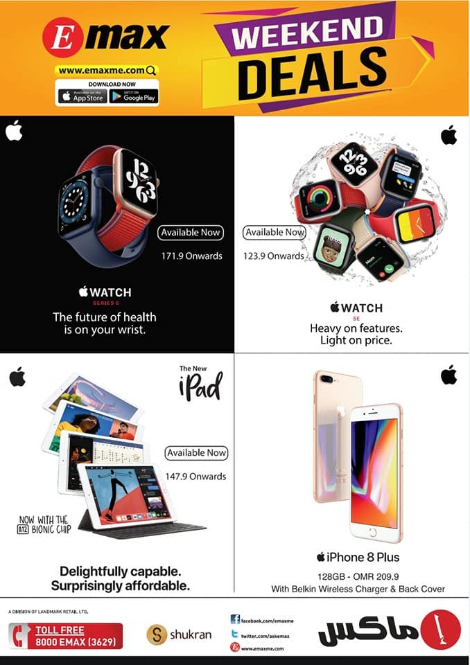 Emax Great Weekend Deals | Emax Oman Offers