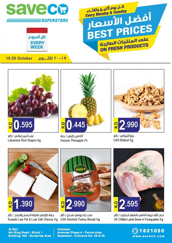 Saveco Al Rai & Avenues Every Week Offers