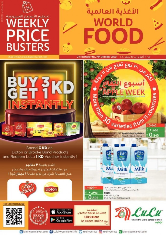 Lulu Hypermarket World Food Deals | Lulu Kuwait Offers