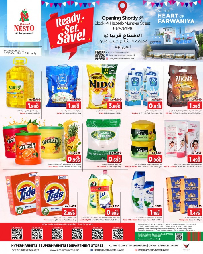 Nesto Hypermarket Ready Set Save Deals | Nesto Kuwait Offers
