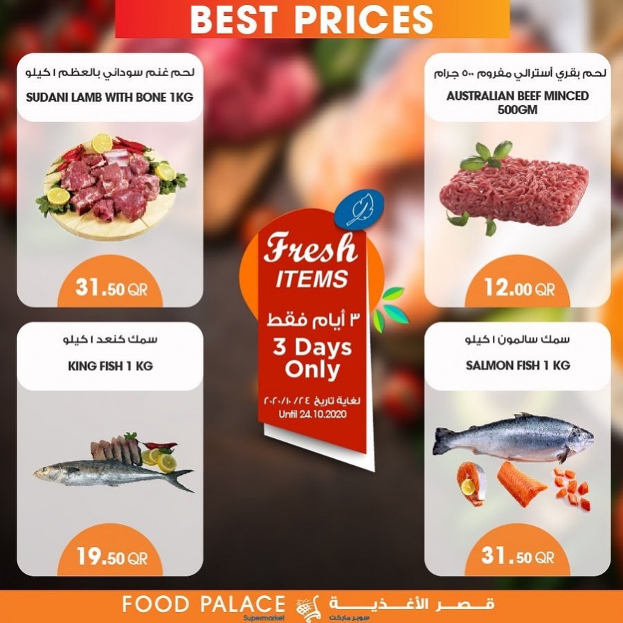 Food Palace Supermarket Fresh Items Deals | Qatar Deals