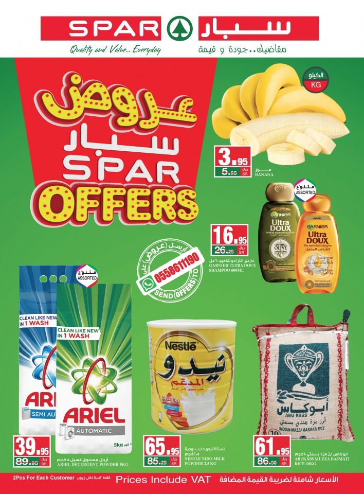 Spar Hypermarket Riyadh Super Weekly Deals
