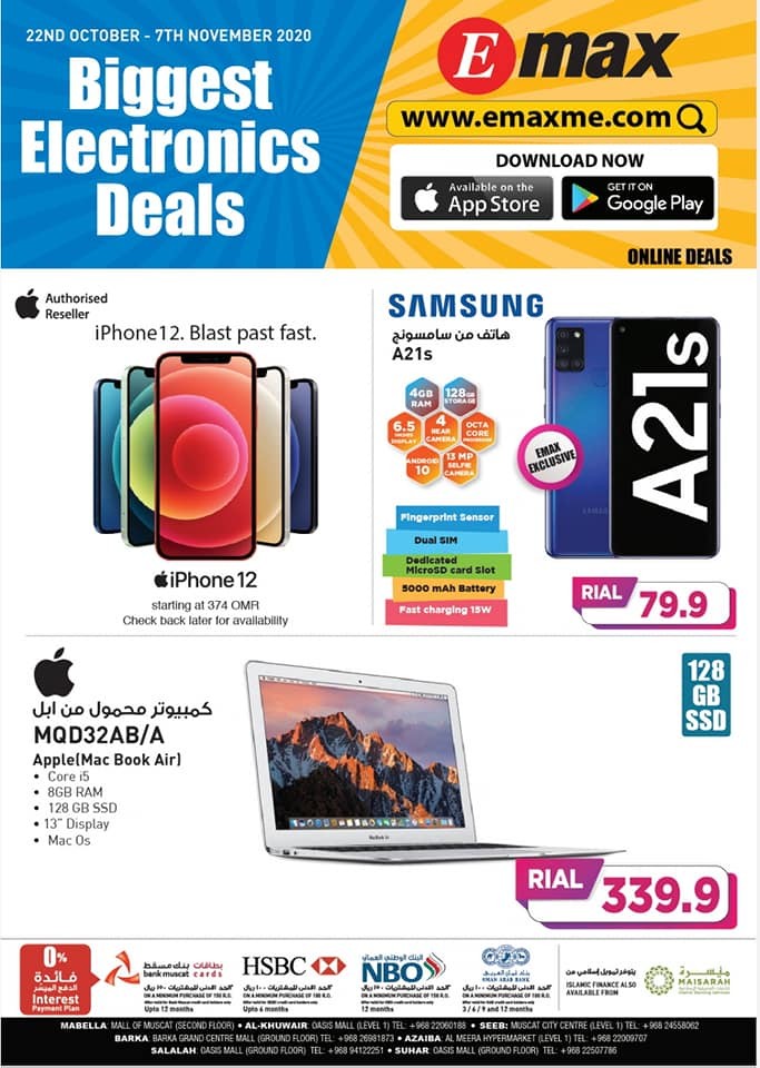 Emax Biggest Electronics Deals | Emax Oman Offers