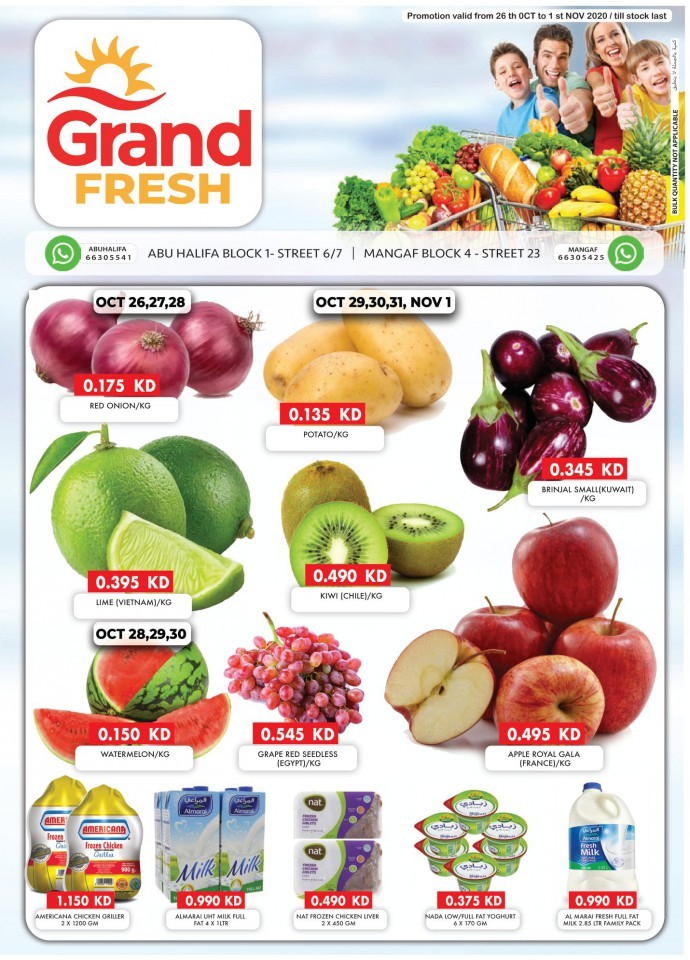 Grand Fresh Mini Supermarket Abu halifa Mangaf New Promotion