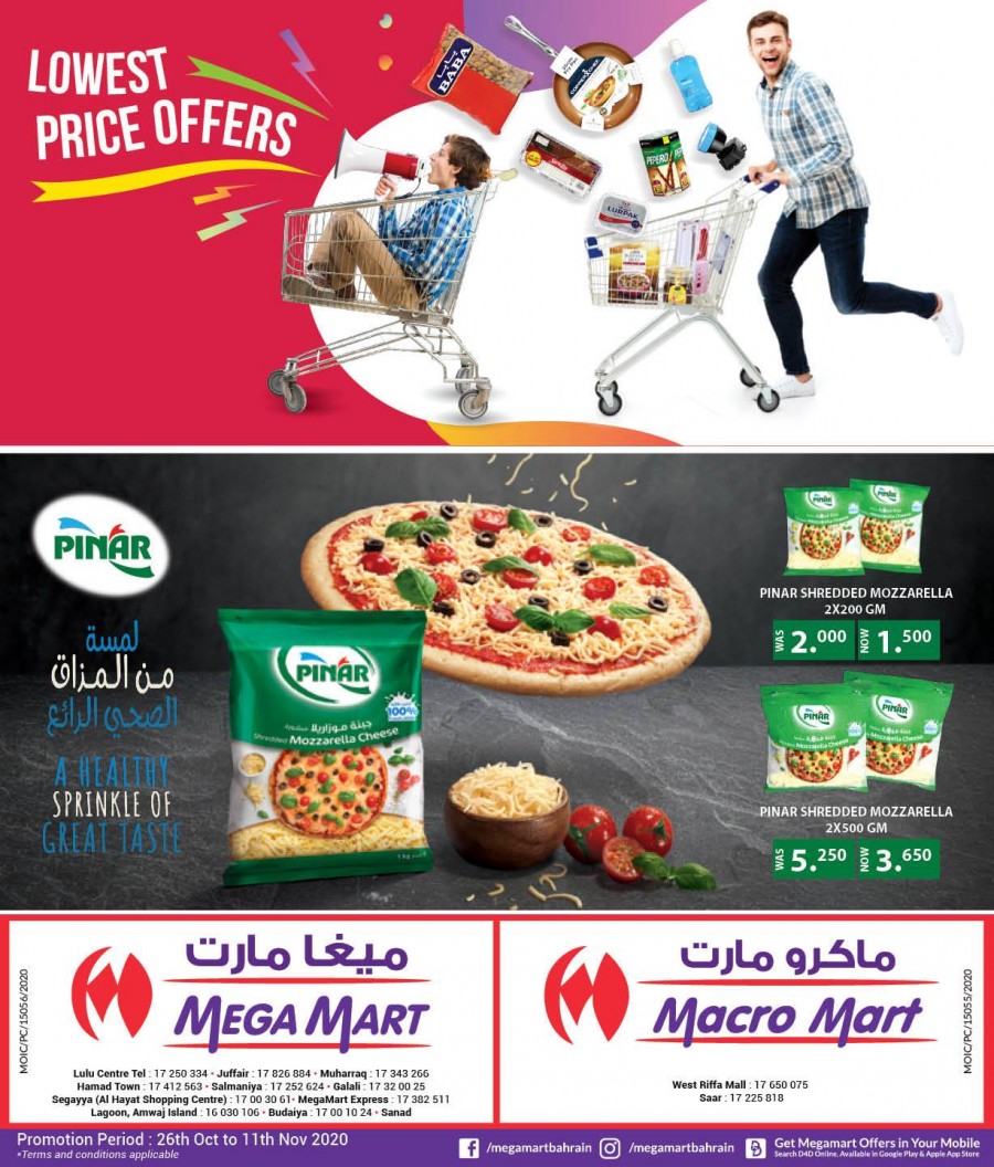Mega Mart Bahrain Lowest Price Offers | Bahrain Offers