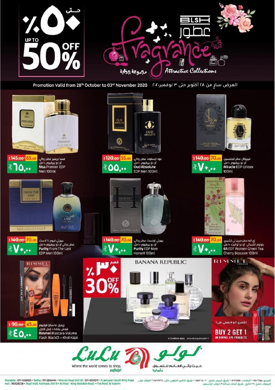 Lulu Hypermarket Riyadh Attractive Collections Offers