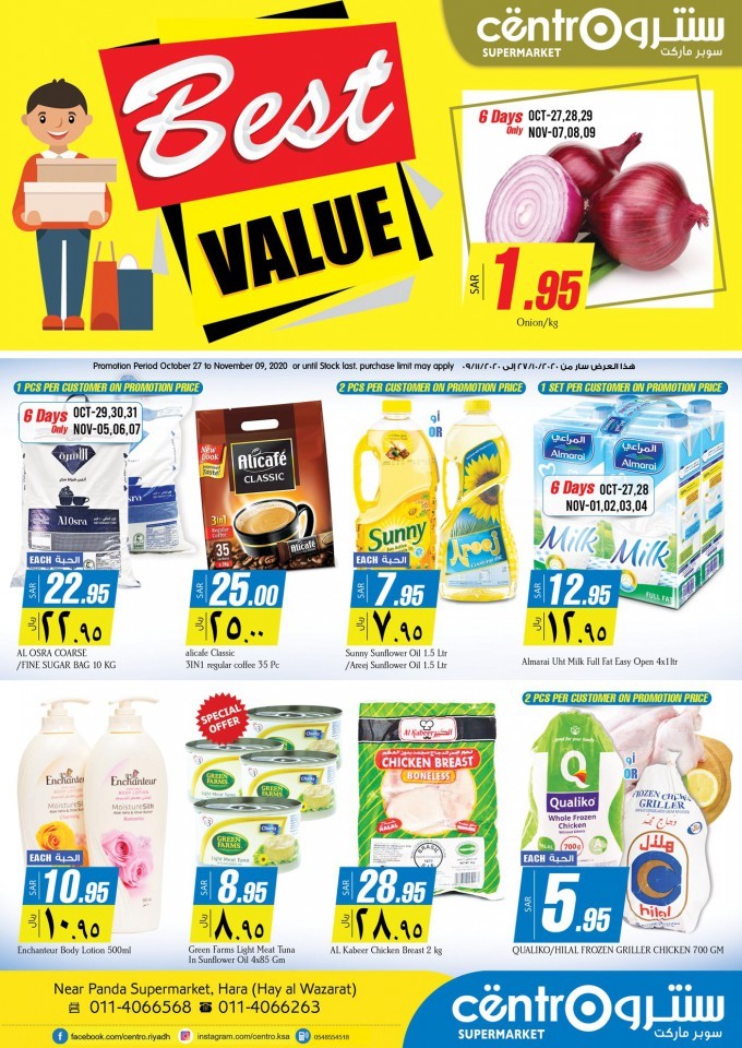 Centro Supermarket Best Value Offers | KSA Offers