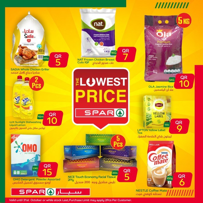 Spar Hypermarket Qatar The Lowest Price Offers | Qatar Deals