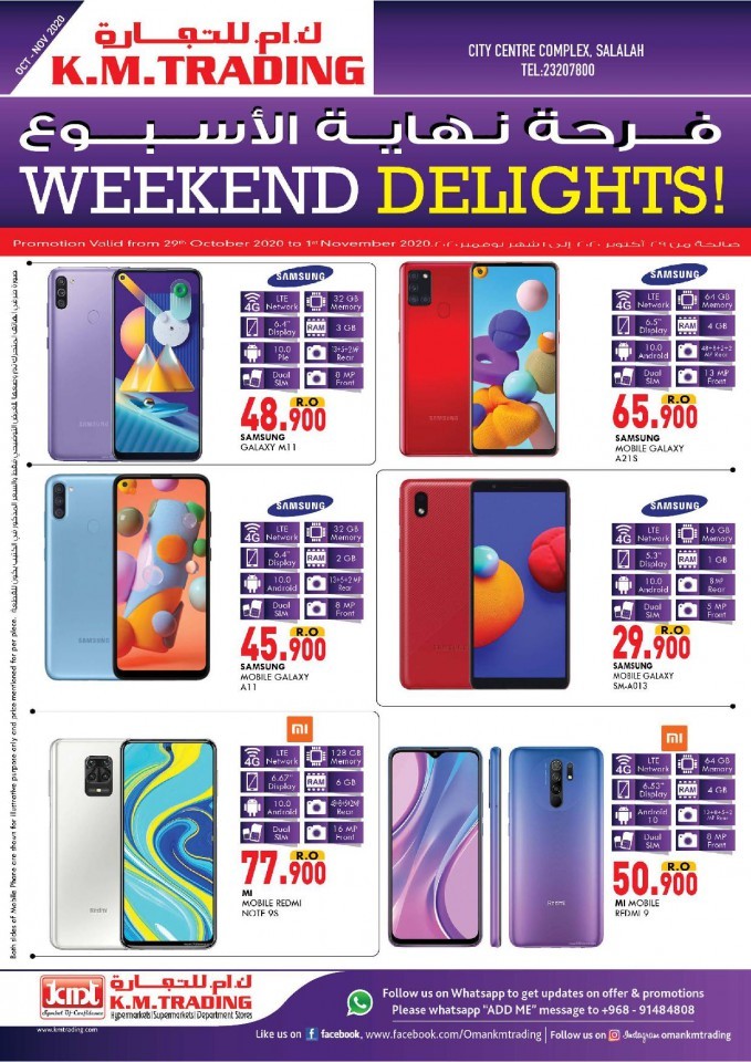 KM Trading Salalah Oman Weekend Delights Promotion