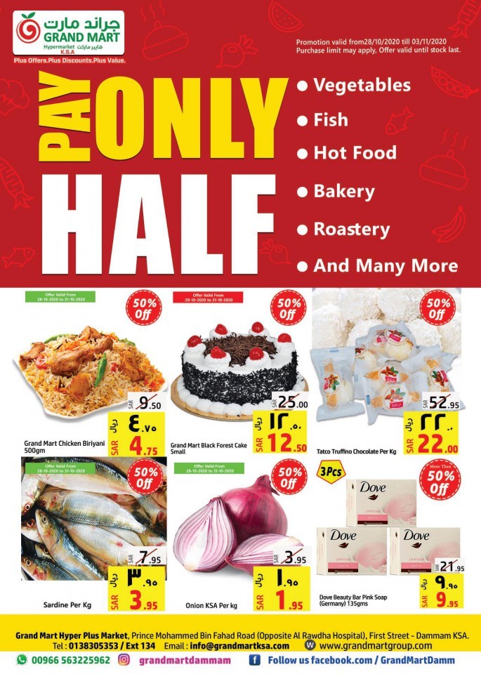 Grand Mart Hypermarket Dammam Pay Only Half Offers