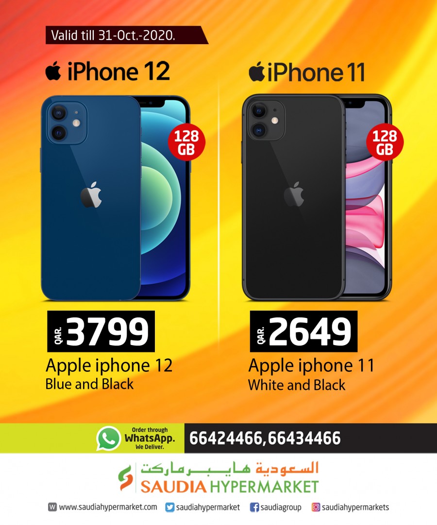 Saudia Hypermarket Iphone Offers | Qatar Offers
