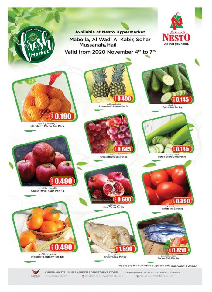 Nesto Hypermarket Oman Weekend Fresh Market Promotion