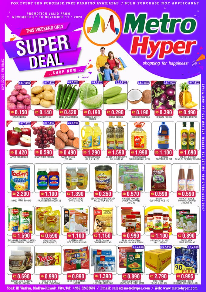 Metro Hyper Kuwait Weekend Super Deals | Kuwait Offers