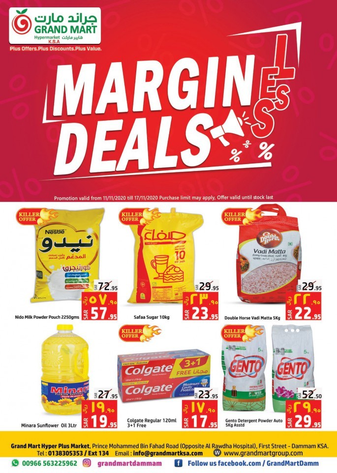 Grand Mart Hypermarket Dammam Margin Deals | KSA Offers