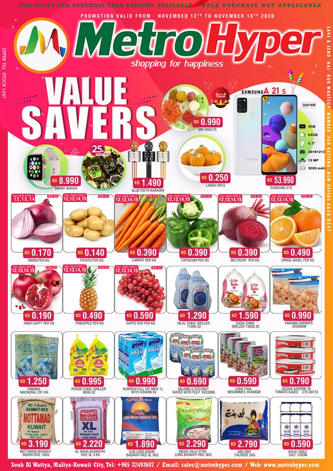 Metro Hyper Kuwait Value Saver Offers | Kuwait Offers