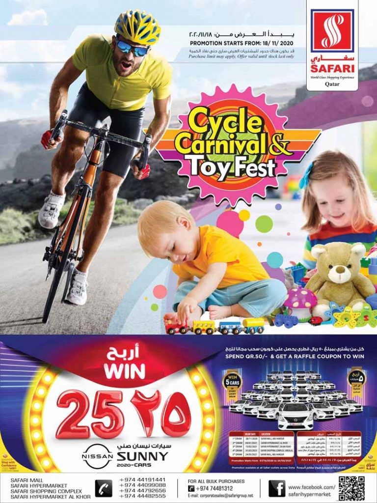 Safari Hypermarket Qatar Cycle Carnival & Toy Fest Offer