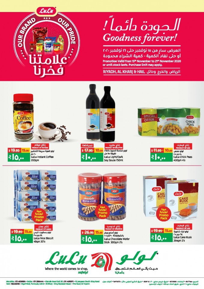 Lulu Riyadh Saudi Arabia Goodness Forever Promotion