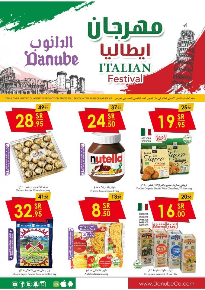 Danube Jeddah Italian Festival Offers | Saudi Arabia Offers