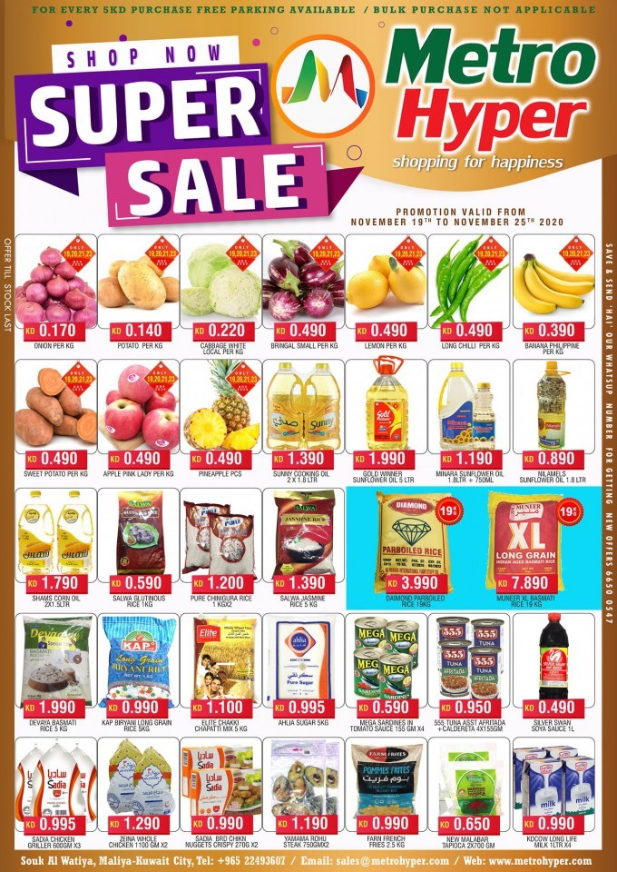 Metro Hyper Kuwait Super Sale Offers | Kuwait Offers