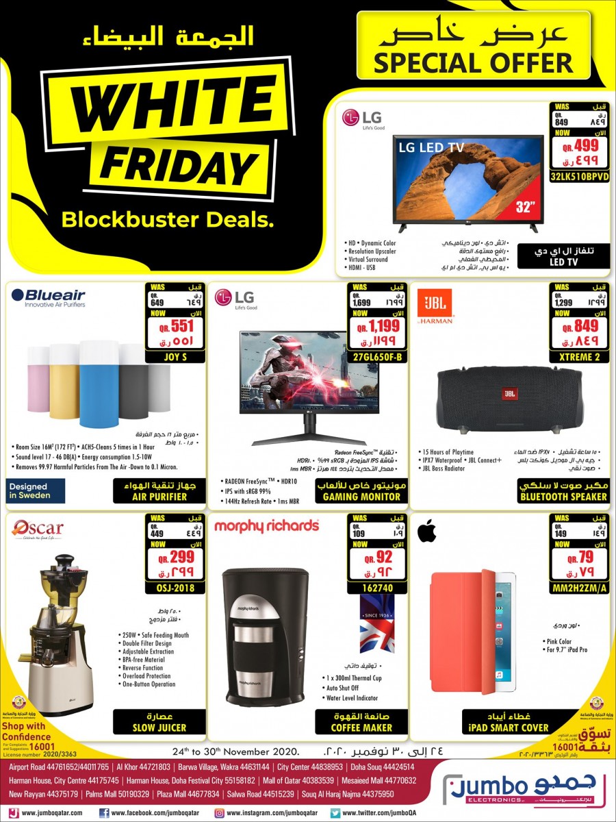 Jumbo Electronics White Friday Offers | Qatar Offers