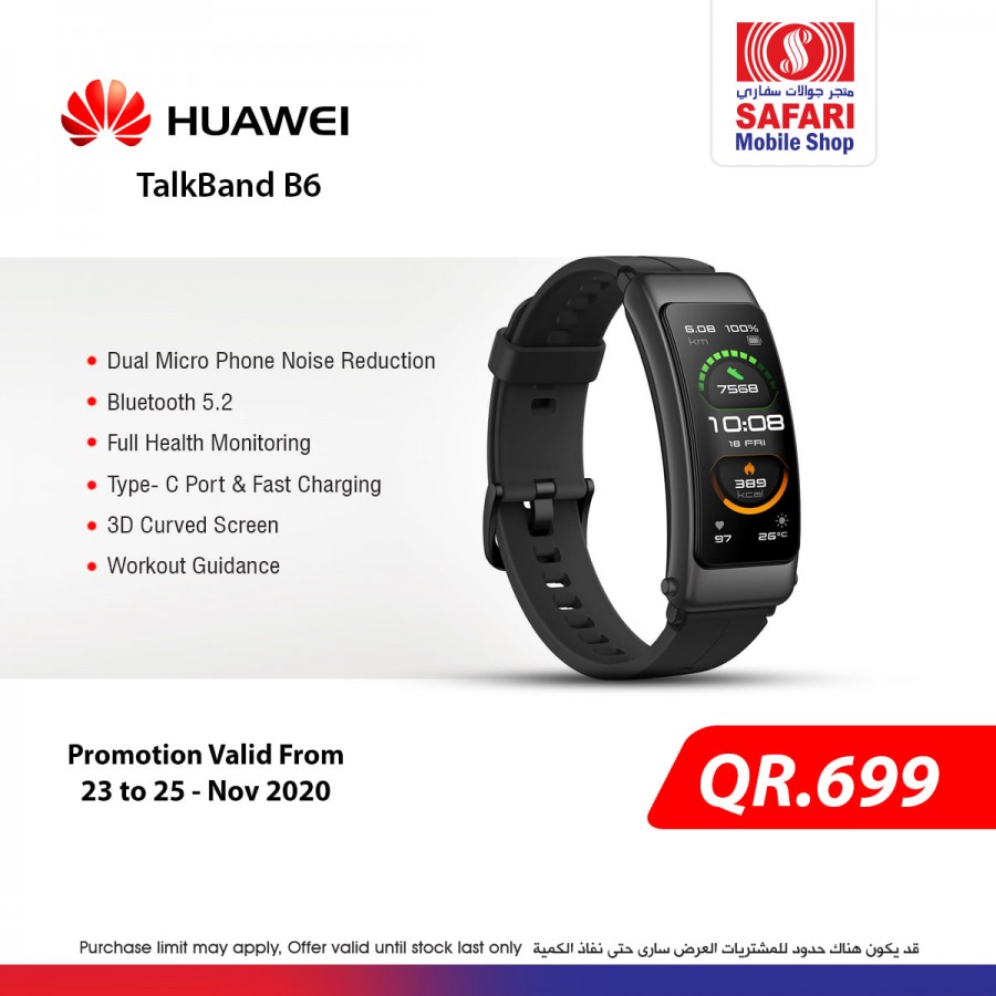 Safari Mobile Shop Great Deals | Qatar Offers