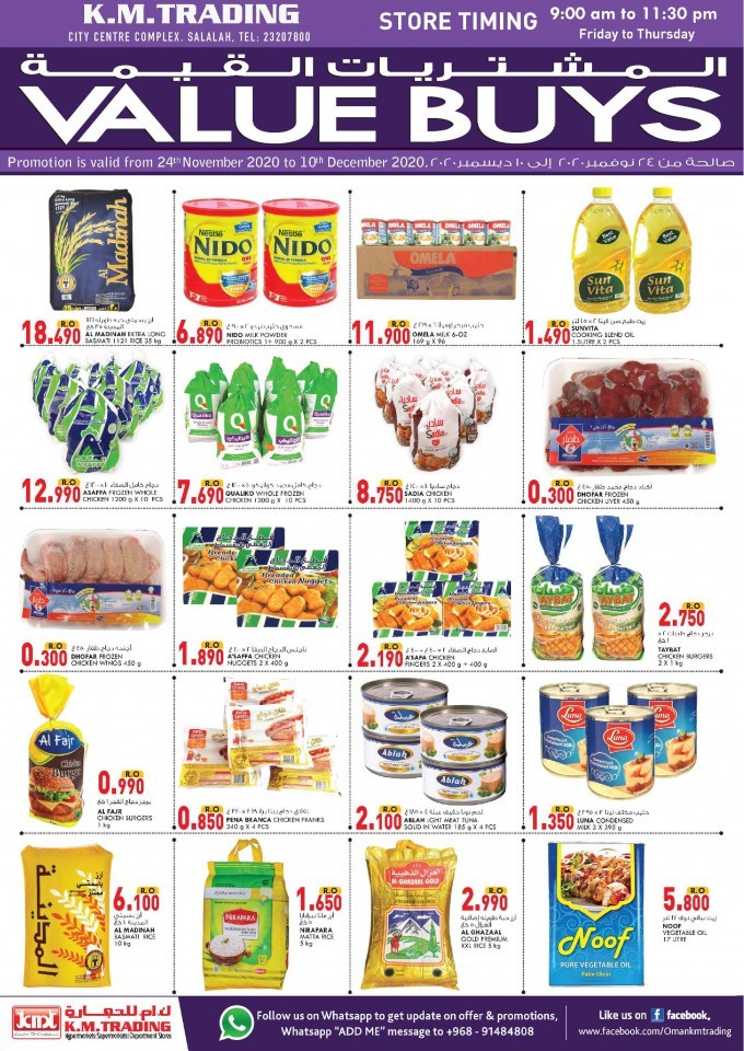 KM Trading Salalah Oman Value Buys Promotion | Oman Offers