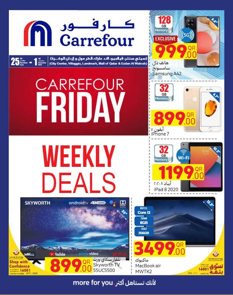 Carrefour Hypermarket Friday Weekly Deals | Qatar Offers