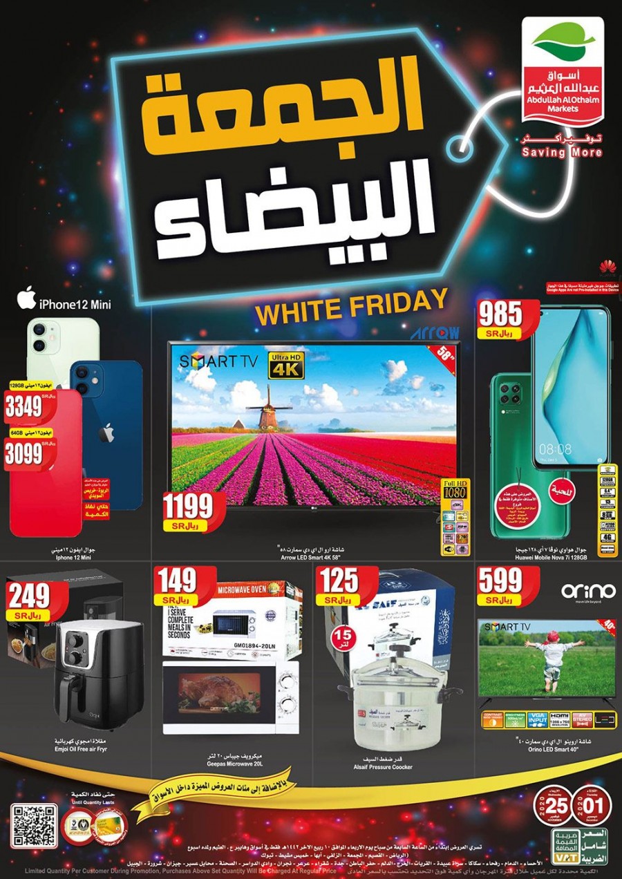 Abdullah Al Othaim Markets Saudi Arabia White Friday Offers