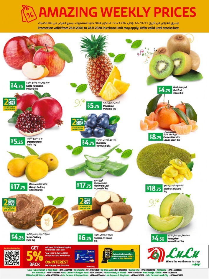 Lulu Hypermarket Weekly Promotion | Lulu Qatar Offers