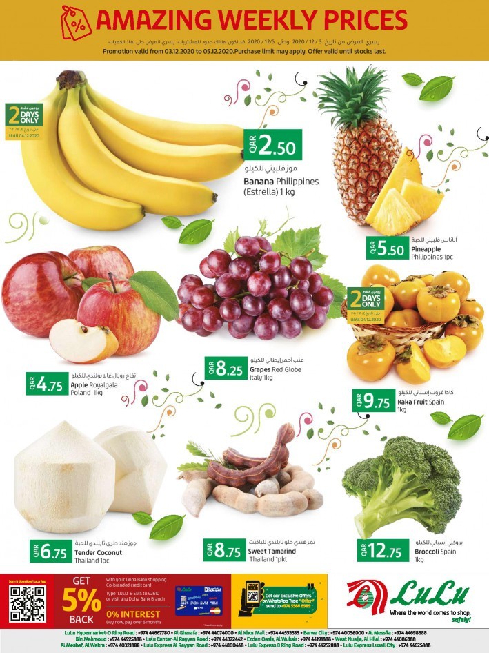 Lulu Hypermarket Amazing Weekly Promotion | Lulu Qatar Offer