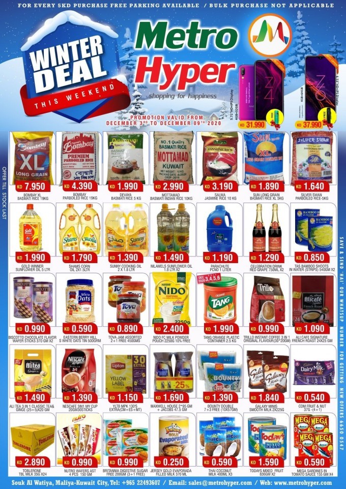 Metro Hyper Kuwait Winter Deals | Metro Hyper Kuwait Offers