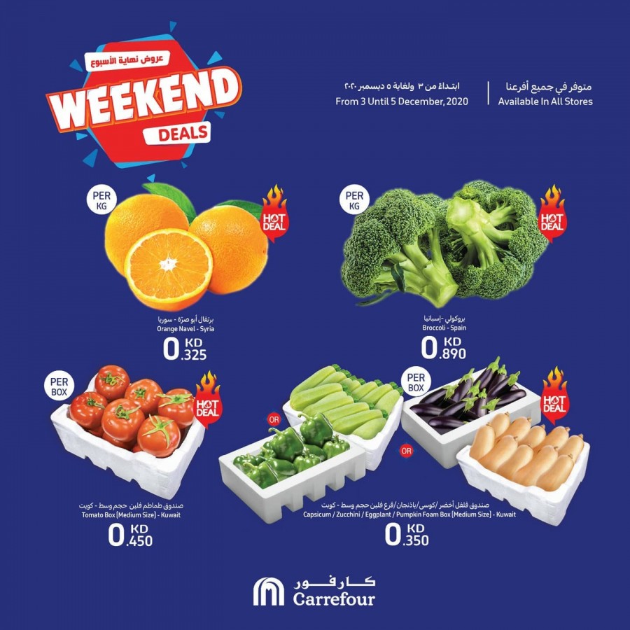Carrefour Hypermarket Kuwait Super Weekend Deals